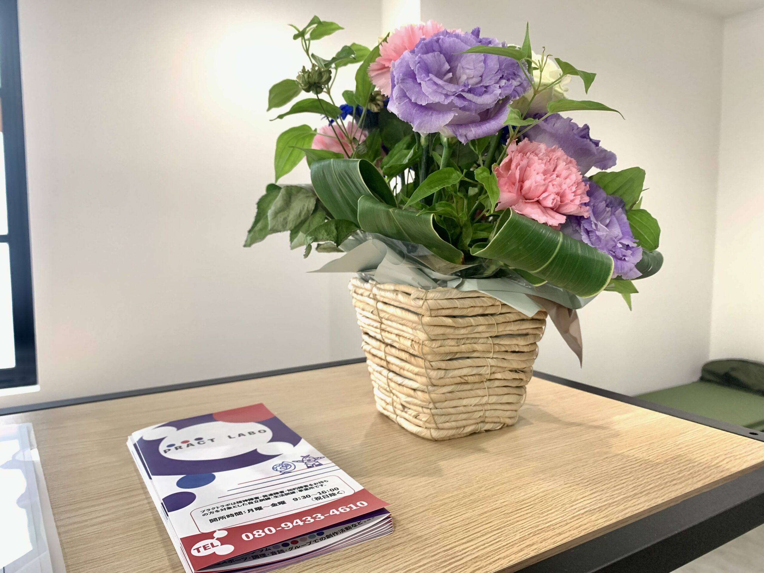 Pract Labo オープンしました！